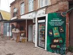 Конфетка (Mayakovskogo Street No:35), pasta, şekerleme ve tatlı  Astrahan'dan