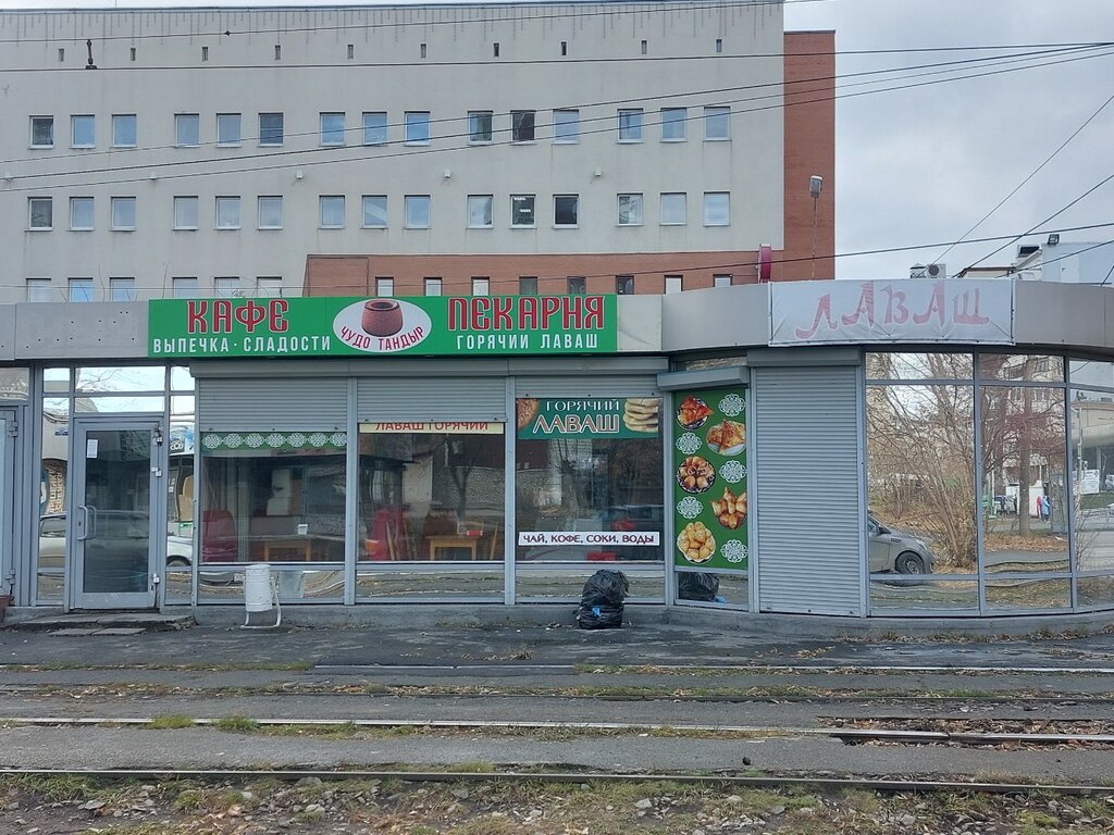 Fast food Горячий лаваш, Yekaterinburg, foto