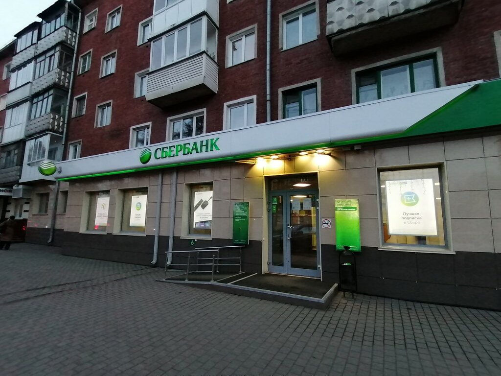 Kurye hizmetleri Сберлогистика, Kemerovo, foto