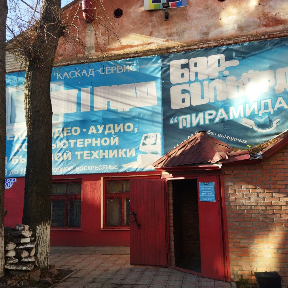 Telsiz cihazlar Kaskad-servis, Tomsk, foto