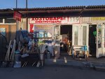 Хозтовары и электротовары (Halturina Street No:37/13), ev eşyası mağazaları  Yekaterinburg'dan