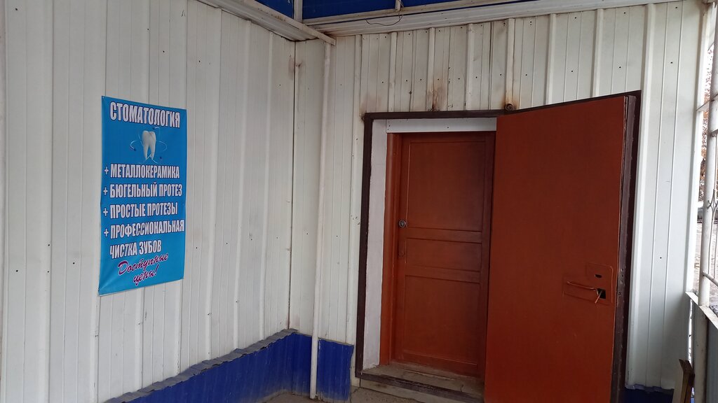 i̇kinci el eşya satışı Second hand, Oral (Uralsk), foto