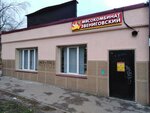 Звениговский (Akademika Bakha Street No:1А), kasap, şarküteri  Nijni Novgorod'dan