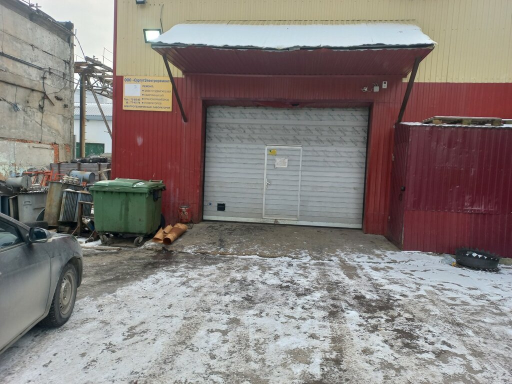 i̇nşaat firmaları Surgutelektroremont, Surgut, foto
