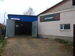 Автомойка (Ivanovo Region, Furmanov, Novaya ulitsa), oto yıkama  Furmanov'dan