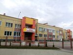 Ясли-сад-начальная школа № 11 (vulica Kastrychnickaj Revaliucyi No:47, Brest), i̇lkokul  Brest'ten