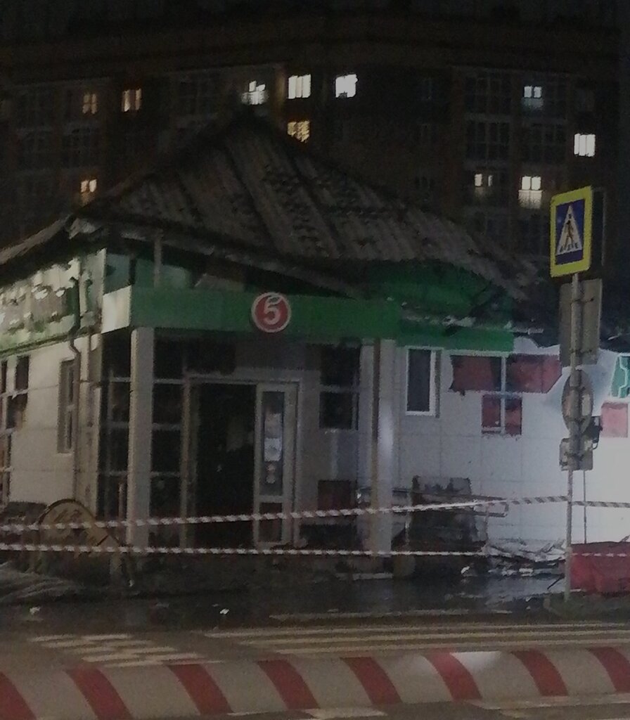 Süpermarket Pyatyorochka, Kostroma, foto