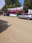 Esmit (Abidjan, La commune Yopougon, Quartier de la Gare-Sud Sodeci-GFCI), üniversiteler  Abican'dan