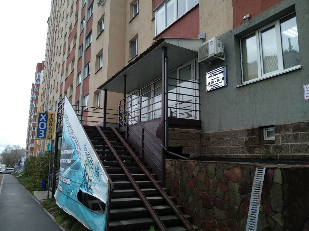Şehir planlama ДорСтрой, Izhevsk, foto