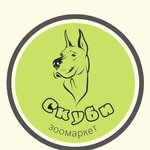 Скуби (prospekt Druzhby Narodov No:20), petshop  Abakan'dan