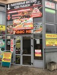 Фотоуслуги (Bielskaga Street No:71), fotoğraf hizmetleri  Minsk'ten