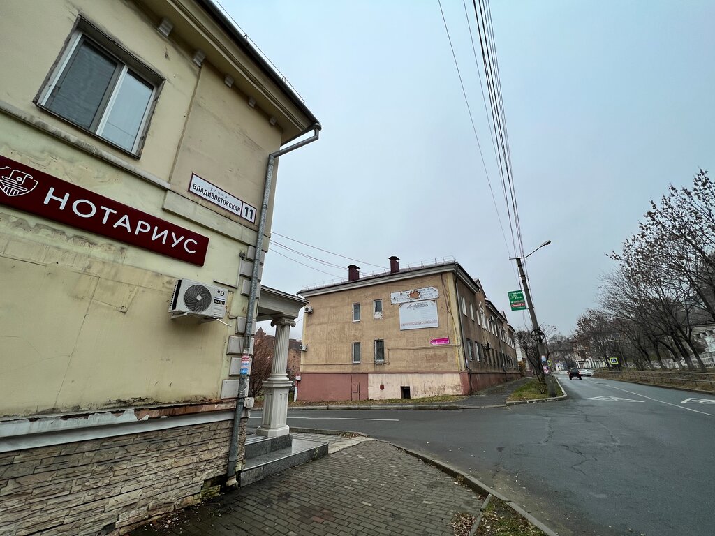 Noterler Нотариус Борисовская М. В., Nahodka, foto