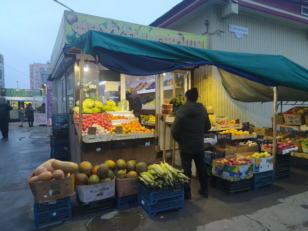 Manavlar Овощи, фрукты, Saratov, foto