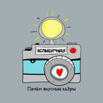 PhotoStudio FotoBakery35 (ulitsa Krasnodontsev No:53А), profesyonel fotoğraf stüdyosu  Cherepovets'ten