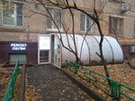 Студия подологии (2nd Frunzenskaya Street No:10), manikür-pedikür  Moskova'dan