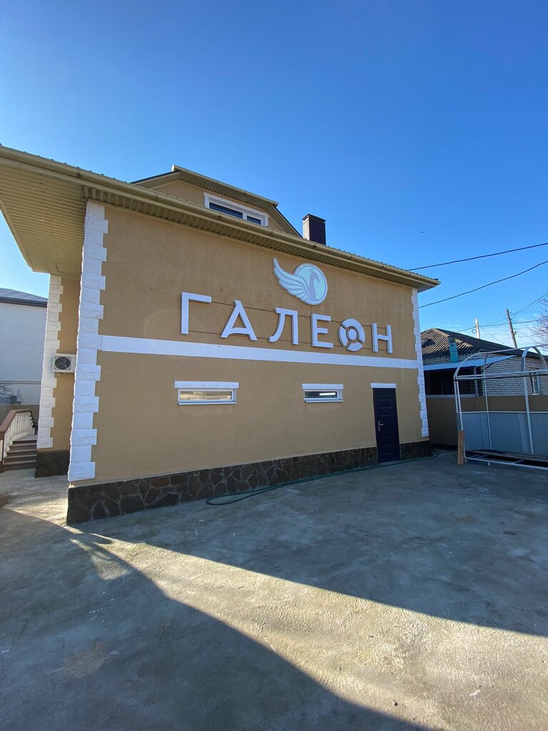 Otomobil satış galerileri Galeon, Novorossiysk, foto