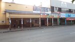 Divine (Chiparamba Road No:125), kozmetik ve parfümeri mağazaları  Zambiya'dan