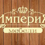 Империя мебели (ulitsa Obnorskogo No:3), ev mobilyası  Kazan'dan