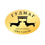 Гудмаг (vulica Liejtenanta Rabcava No:44Г), mobilya fabrikaları  Brest'ten