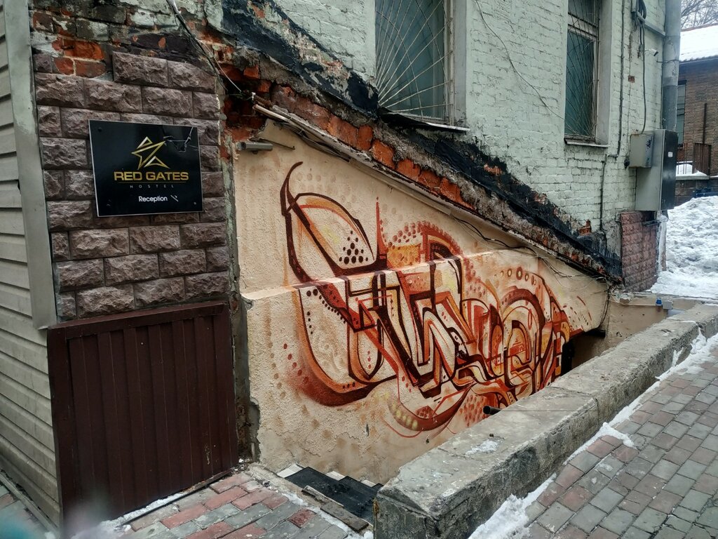 Pansiyonlar, hosteller Red Gates, Moskova, foto