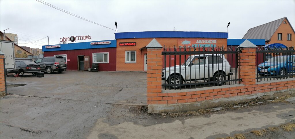 Otomobil servisi Avtoservis Avtostil', Petropavl (Petropavlovsk), foto