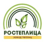 Rosteplitsa (ulitsa Pavla Usova No:14к1), sera ekipmanları  Arhangelsk'ten