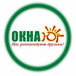 Okna Ug (Kavkazskaya ulitsa No:59/1), pencere üretim, satış ve montaj firmaları  Cherkessk'ten