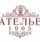 1905 (Bolshoy Tishinsky Lane No:41), terziler  Moskova'dan