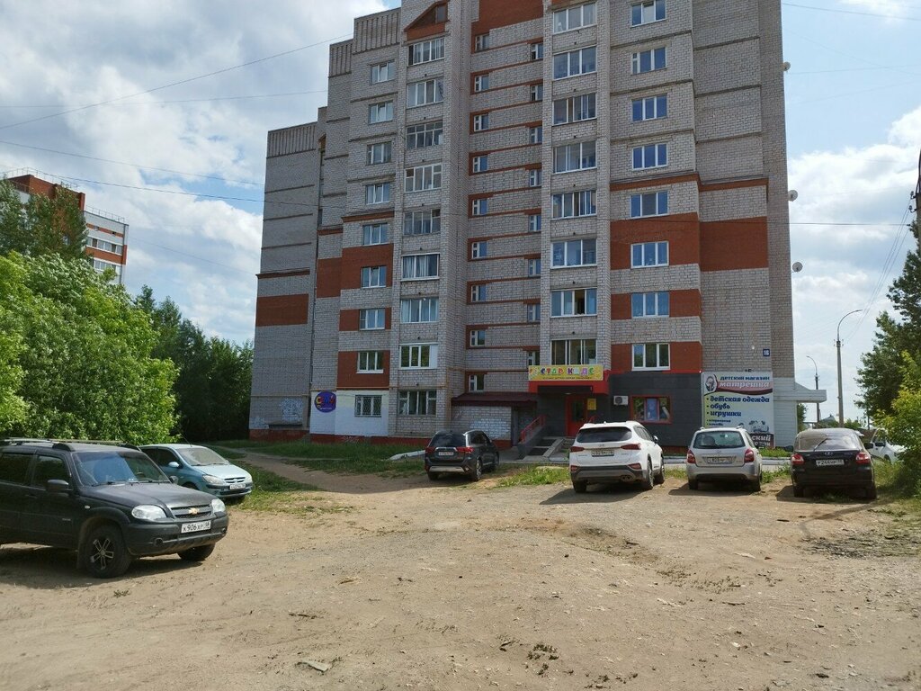 Çocuk gelişim merkezleri Сема, Udmurtiya, foto