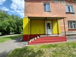 Tsentr strakhovykh uslug (Yurina Street No:131), sigorta acentaları  Barnaul'dan