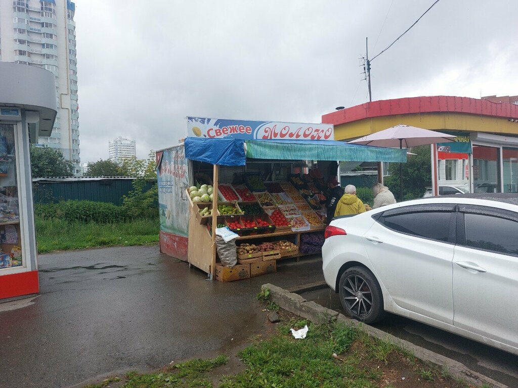 Manavlar Фрукты и овощи, Yekaterinburg, foto