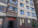 Гранат (Tikhaya Street No:1, Bugry), market  Saint‑Petersburg ve Leningradskaya oblastından