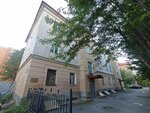 Дом врачей (Teatralniy Boulevard No:9), turistik yerler  Murmansk'tan