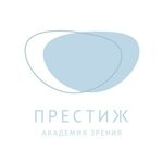 Prestige (Krasnoarmeysky Avenue No:47А), optik  Barnaul'dan