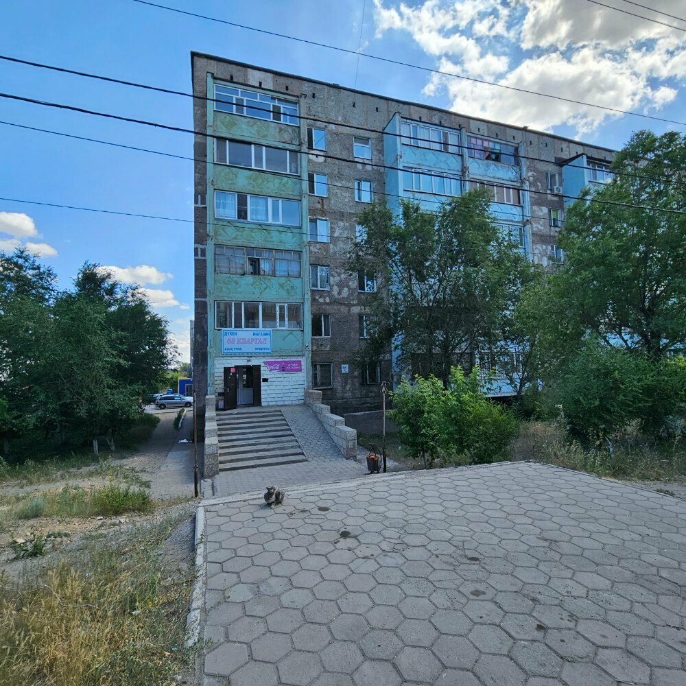 Market Grocery store, Temirtav, foto