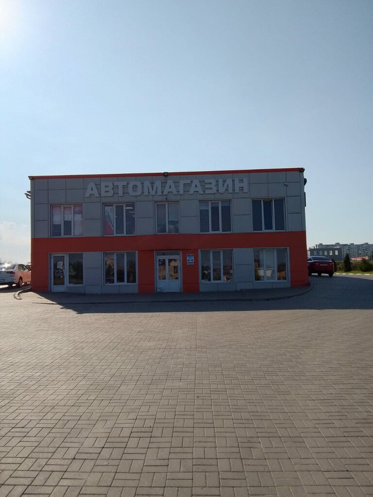 Otomobil yedek parçaları Avtozap36.ru, Stariy Oskol, foto