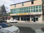 Vekil (Qaçaq Nəbi küçəsi No:37, Bakıkhanov settlement), hukuk büroları  Bakü'den