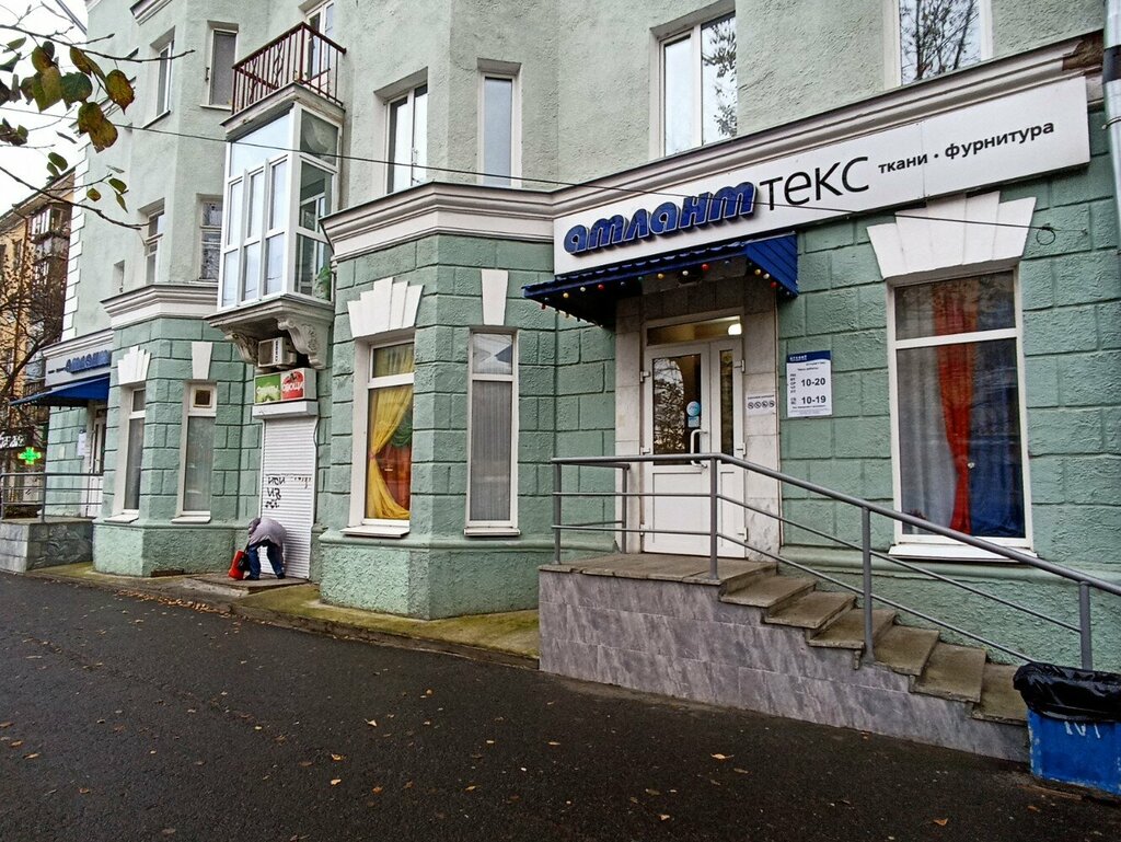 Mefruşat Атлант текс, Yekaterinburg, foto