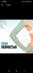 Рафинад (проспект Генерала Острякова No:229/2), ağda  Sevastopol'dan