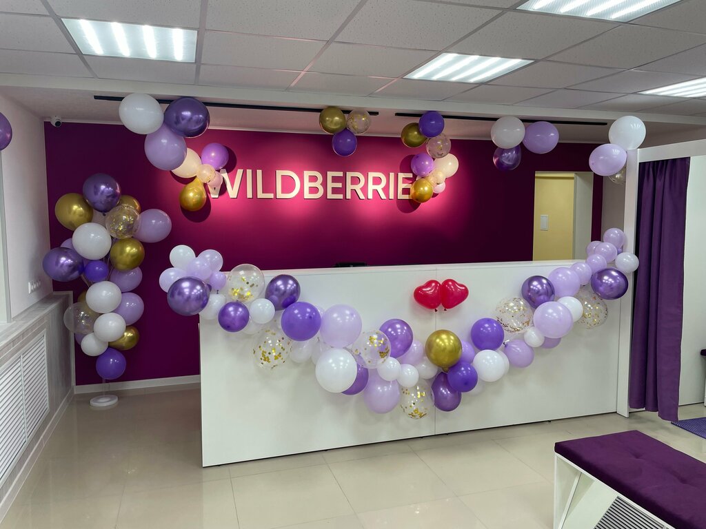 Teslimat noktası Wildberries, Voronejskaya oblastı, foto