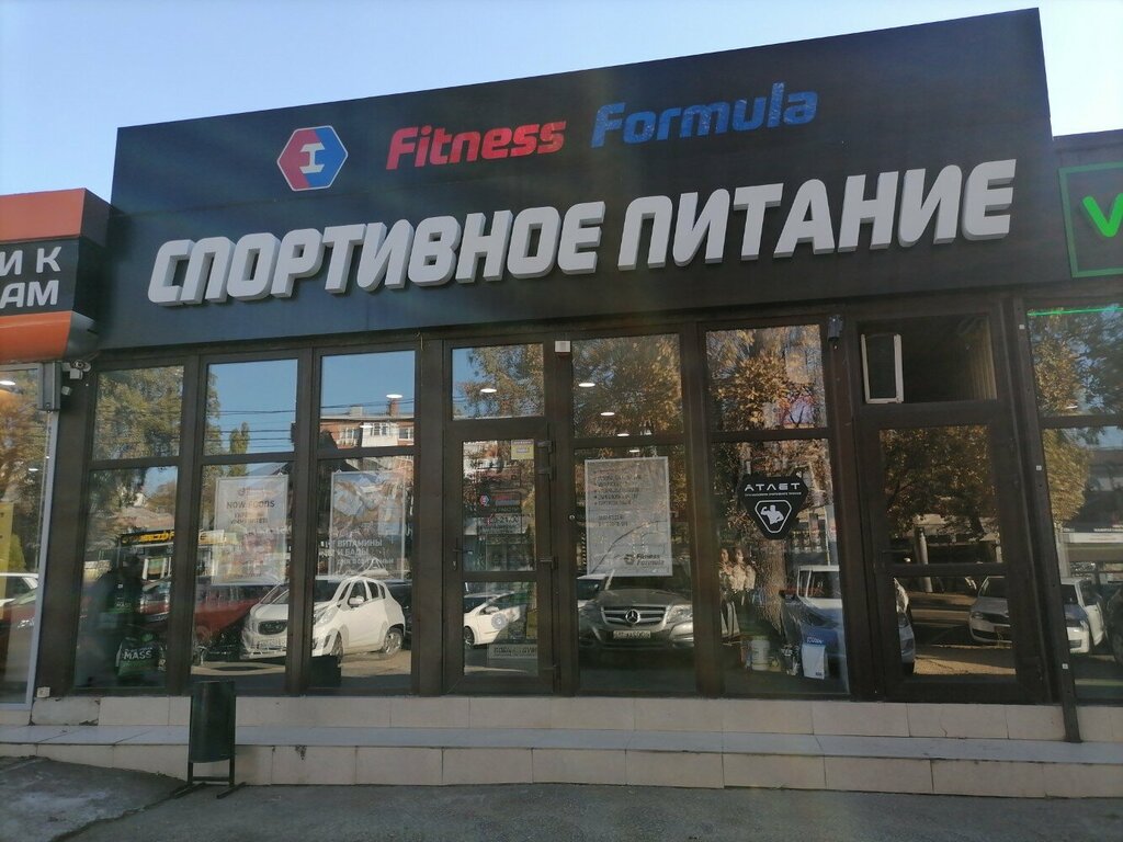 Spor beslenme Атлет, Krasnodar, foto