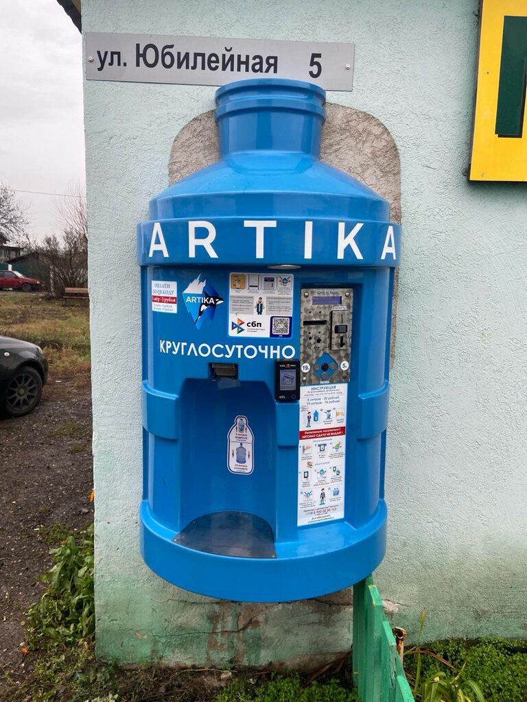 Su satışı Artika, Samarskaya oblastı, foto