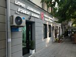 Sopho Kavtaradze Dental Center (Aleksandre Kazbegis gamziri No:9), özel ağız ve diş sağlığı klinikleri ve muayenehaneleri  Tiflis'ten