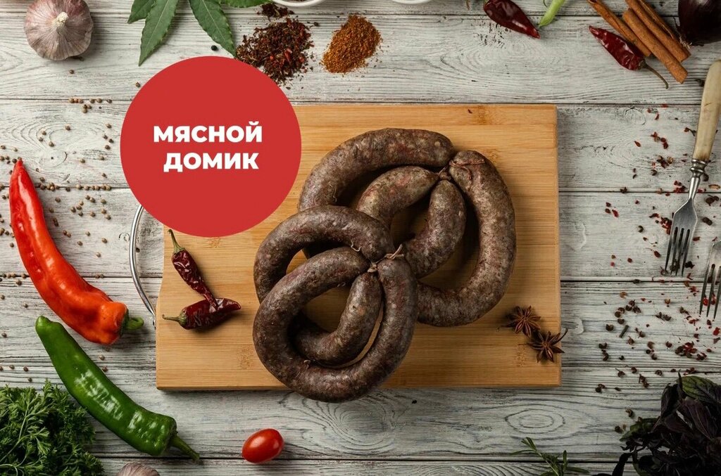 Market Мясной домик, Bişkek, foto