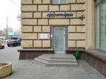 Commercial Bank Gaztransbank (Krasnoprudnaya Street No:30-34с1), banka  Moskova'dan