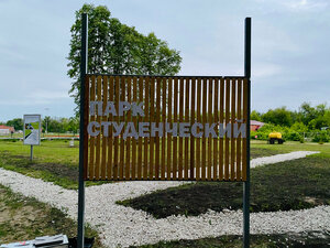 Наш дом рядом (Ulyanovsk Region, Cherdaklinskiy rayon, Oktyabrskoye selskoye poseleniye, posyolok Oktyabrskiy), turistik yerler  Ulyanovskaya oblastından