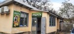 Продукты (Autonomous Republic of Crimea, Sudak, Lenina Street), market  Sudak'tan