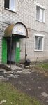 Ремонт обуви мастерская (ulitsa Yana Fabritsiusa No:3), ayakkabı tamiri  Yelets'ten