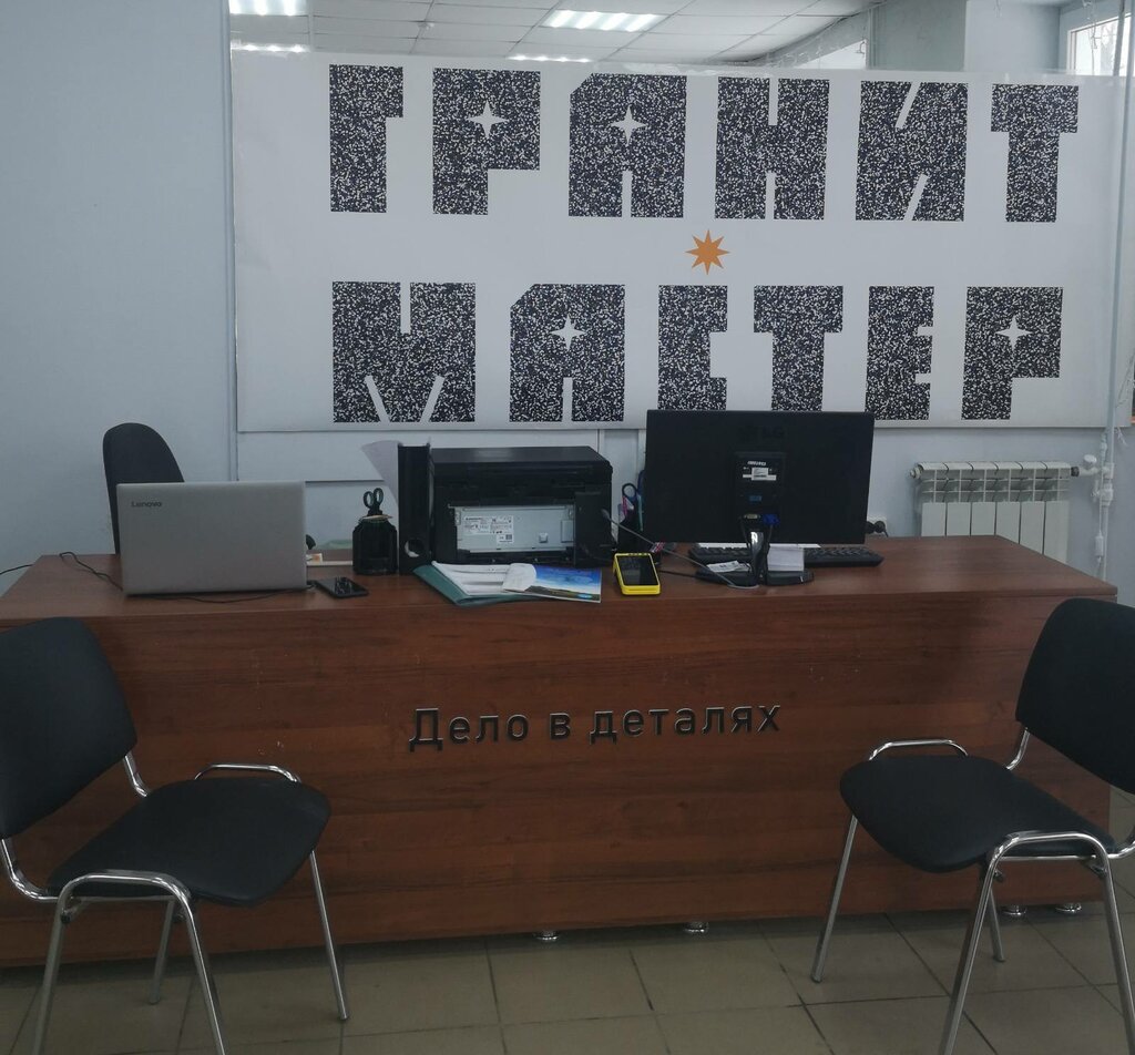 Heykel ve mezarlık taşı üreticileri Granit Master, Samara, foto