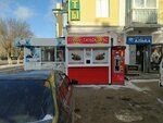 Grill Tauyktary (Şçors street No:74), fast food  Karağandı'dan